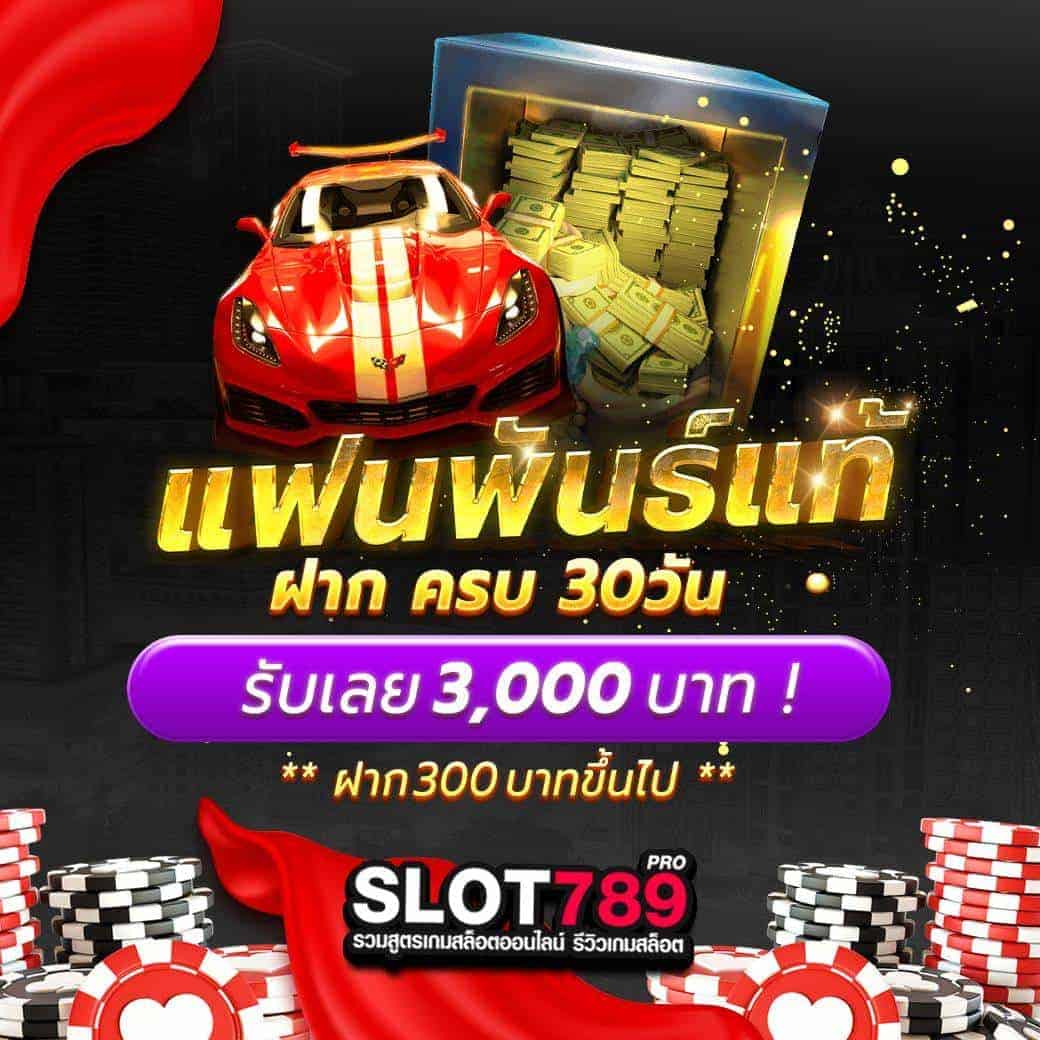 JOOX FUN SLOT มีอัตราการจ่ายที่สูง ลงทุนน้อย กำไรเยอะ